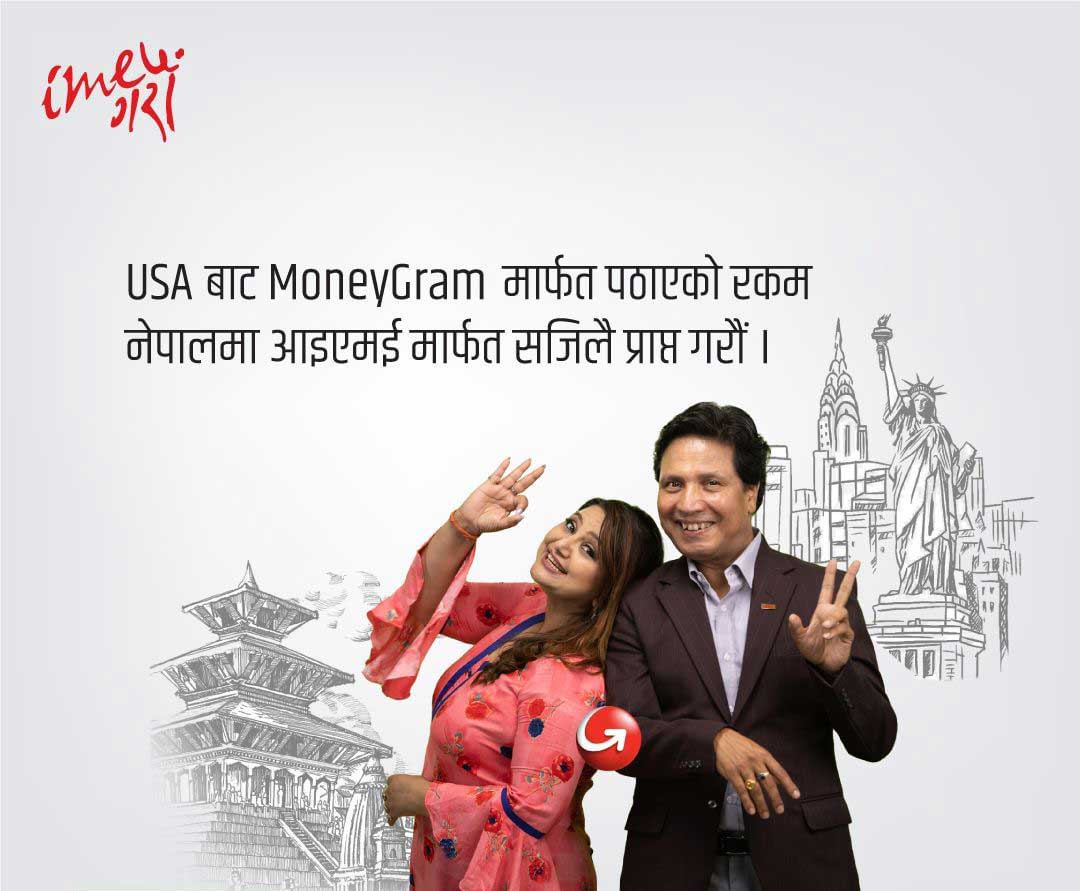 Send Money from the USA to Nepal - IME Remit