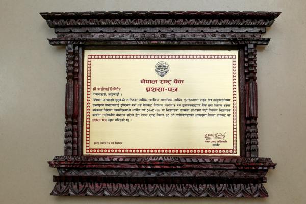 IME Remit Awarded for Highest Remittance Inflow by NRB