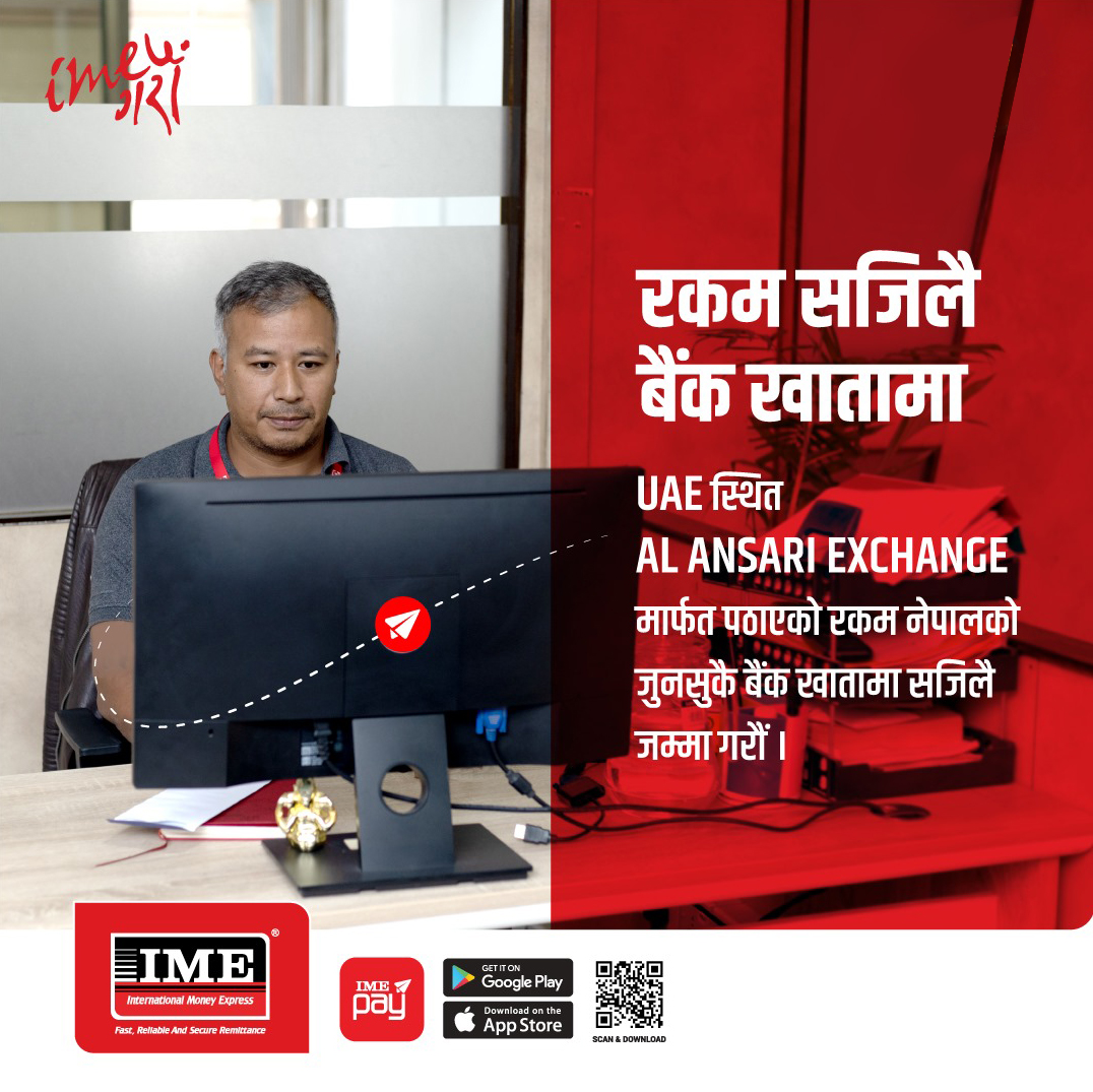 IME Remit: Easy Account Deposit Services