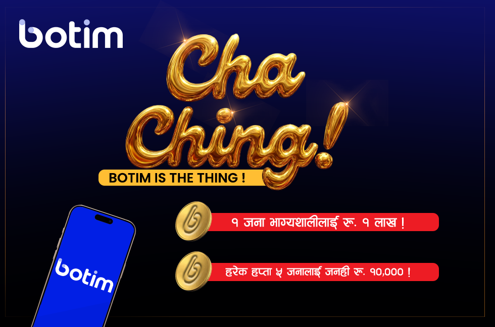 The Cha-Ching Campaign is ON! - IME Remit