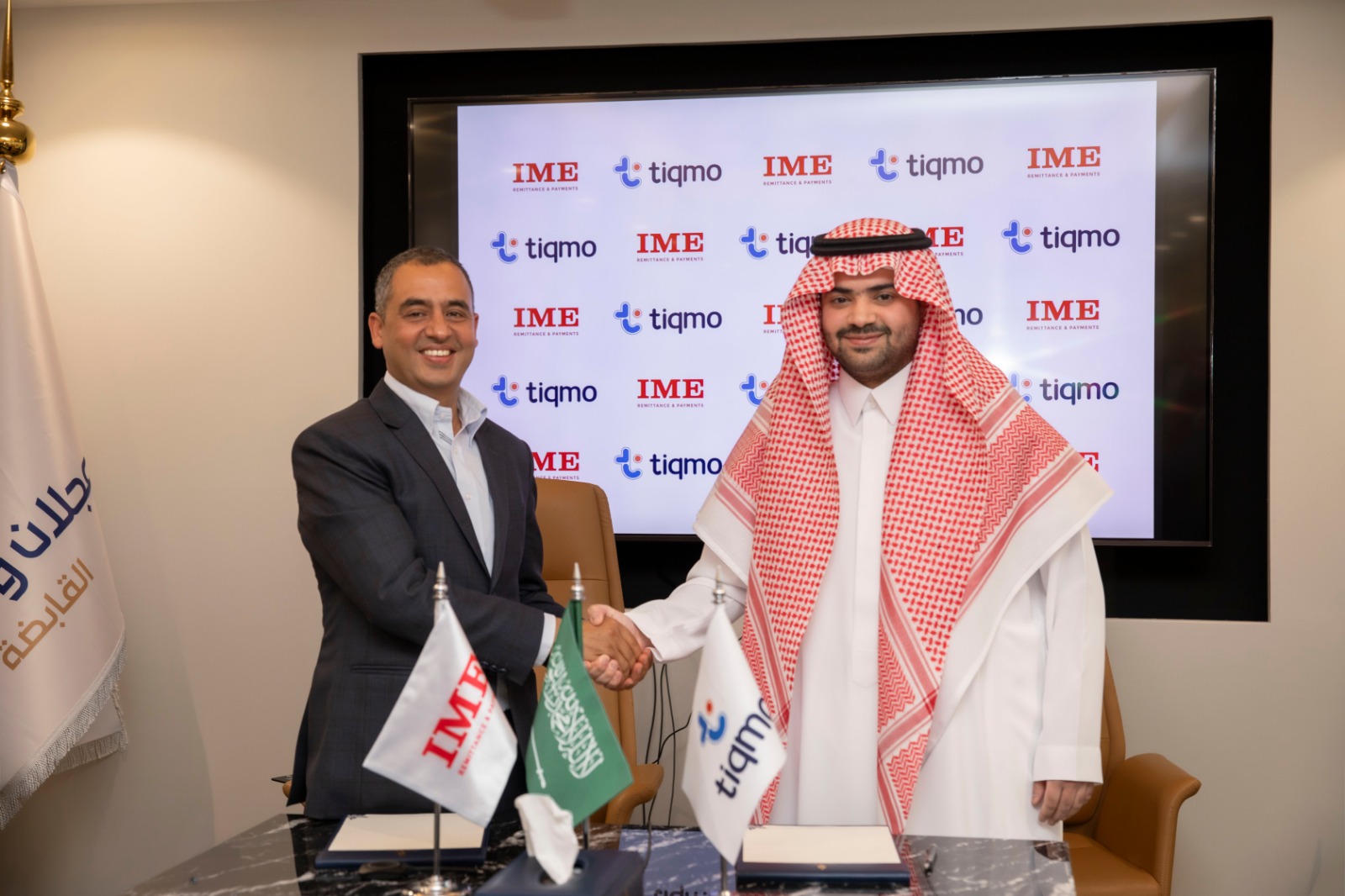 Architecting a New Financial Era Between Nepal and Saudi Arabia TIQMO ...